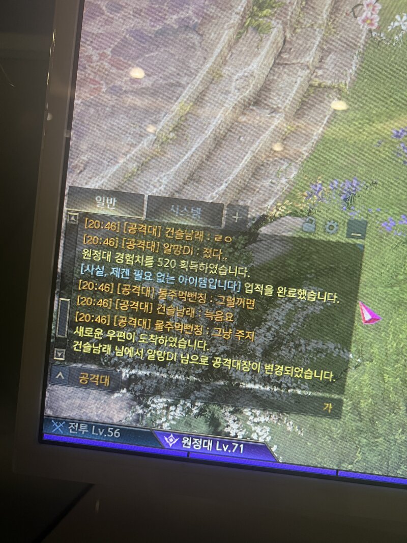 로스트아크 인벤 패드립 박제 로스트아크 인벤 서버 사건사고 게시판