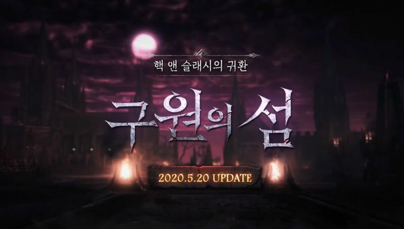로스트아크 인벤 하드리셋 전조 증상은 이거임 로스트아크 인벤 자유 게시판구