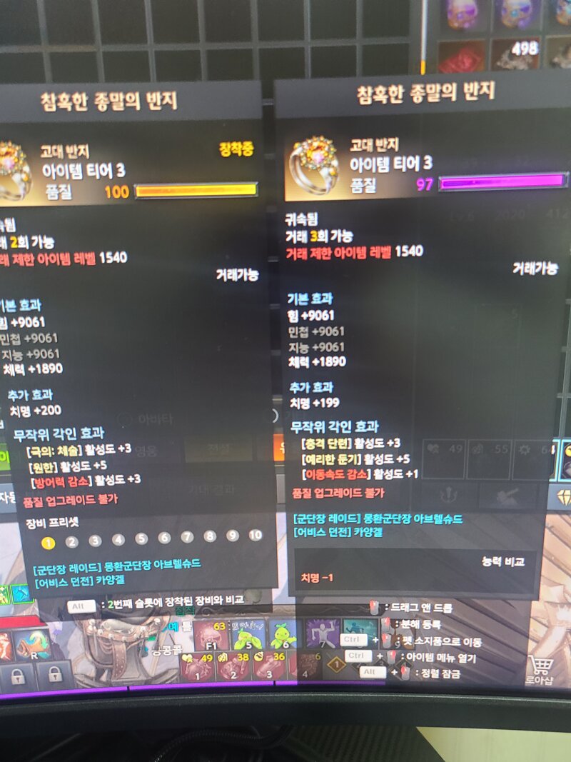 로스트아크 인벤 선생님들 충단 치명반지 안쓰나요 로스트아크 인벤 인파이터 게시판
