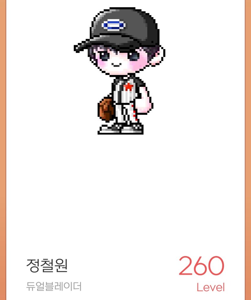 메이플스토리 인벤 메붕놈들 주사위 개못굴리네 ㅋㅋ 다시굴려 메이플스토리 인벤 자유게시판