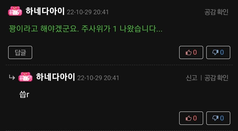 고맙읍니다 디아블로2 자유 게시판 디아블로2 인벤