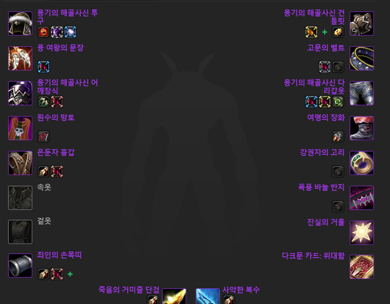 월드 오브 워크래프트 인벤 와우헤드 비스템 어떤게 맞는 건가요 와우 인벤 클래식 도적 게시판