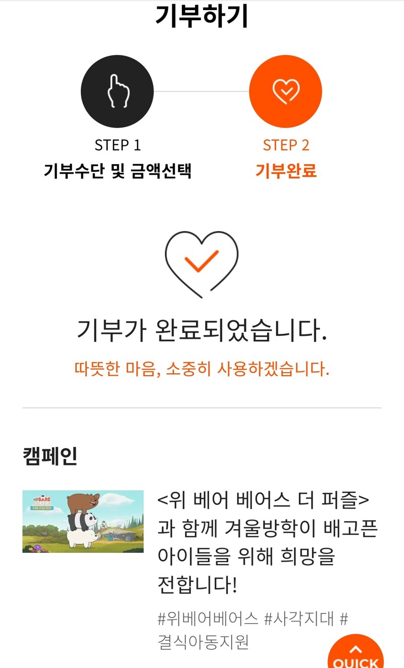 로스트아크 인벤 내가 낸 세금이 그딴데 쓰인다는게 좆같아서 로스트아크 인벤 자유 게시판