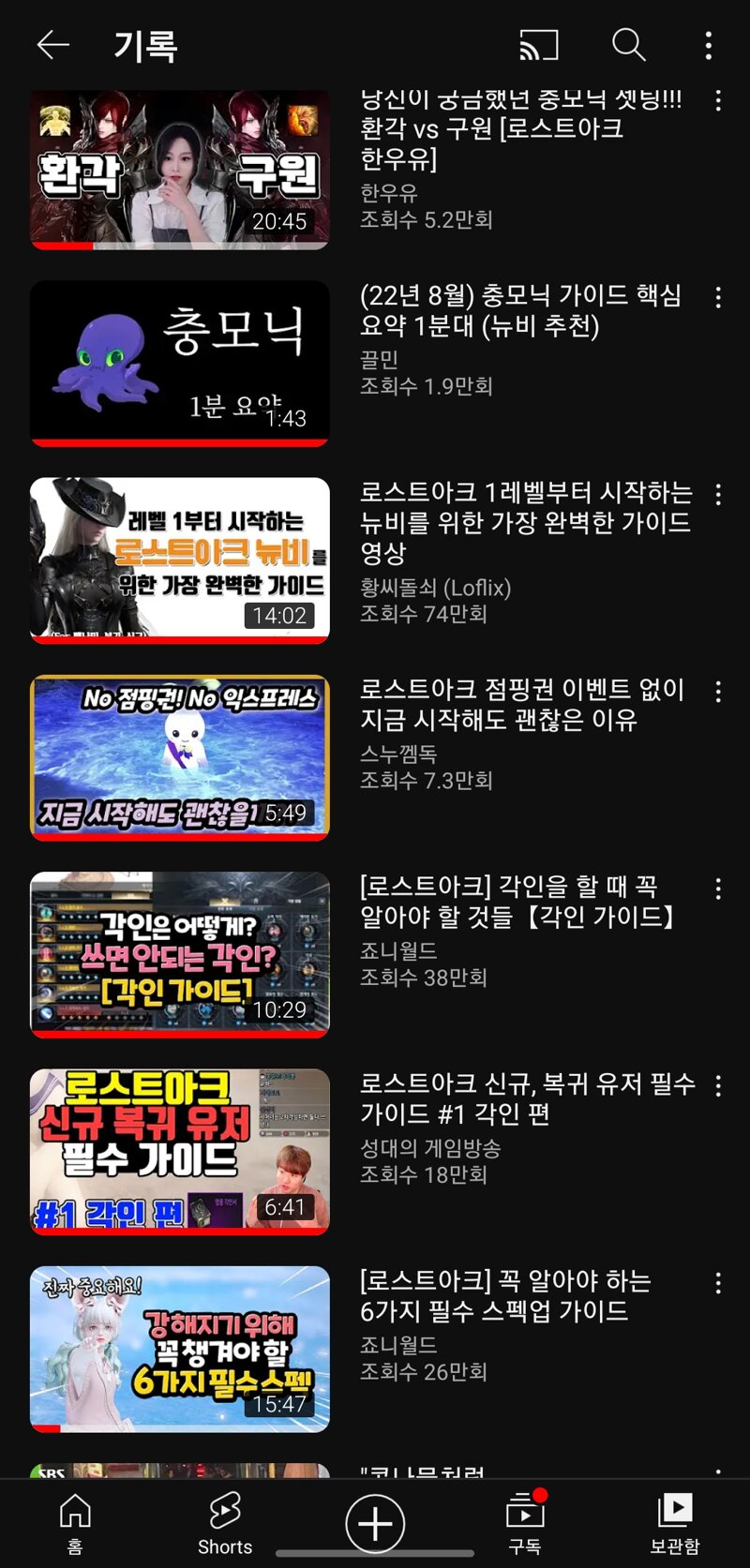 로스트아크 인벤 로아 질문입니다 로스트아크 인벤 데모닉 게시판
