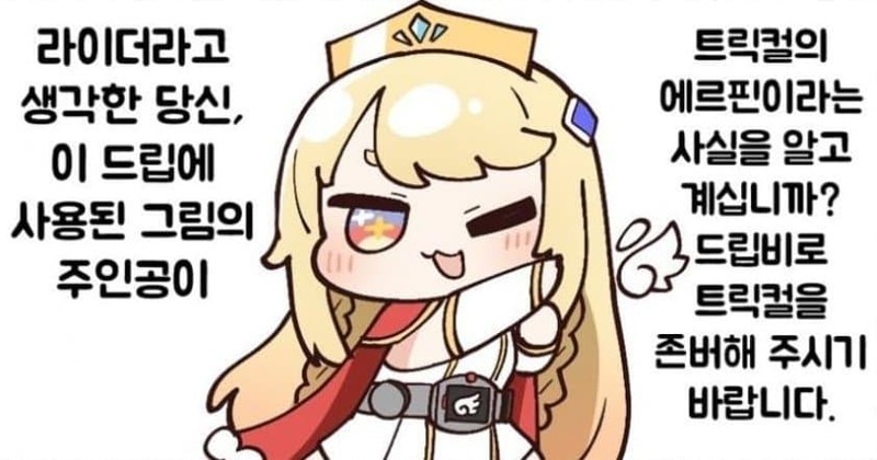로스트아크 인벤 로벤 이대로 가면 로스트아크 인벤 자유 게시판