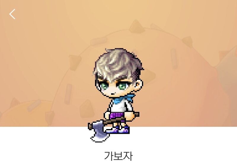메이플스토리 인벤 닉ㅁㅌㅊ 메이플스토리 인벤 자유게시판
