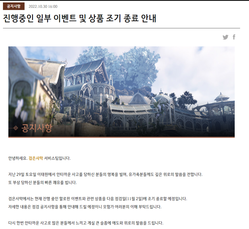 로스트아크 인벤 여기도 내린대 로스트아크 인벤 자유 게시판