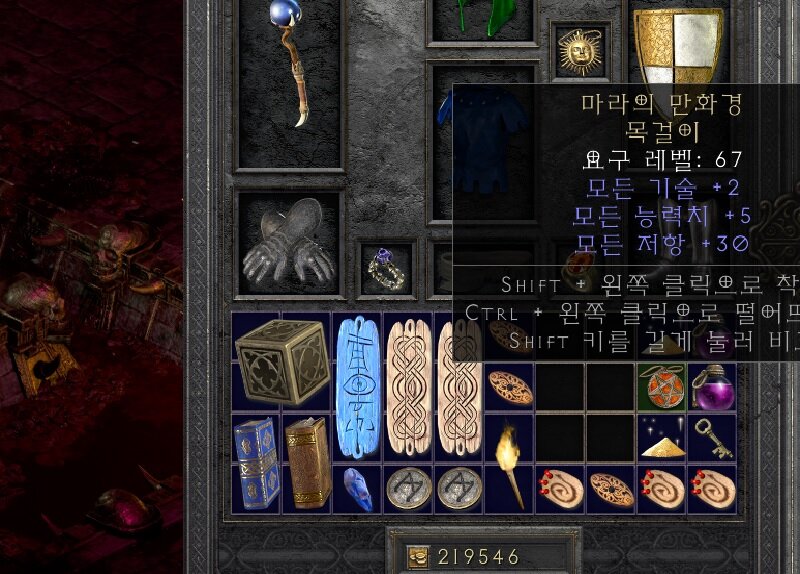 마라 으뜸 ㅅㅅㅅㅅ 디아블로2 자유 게시판 디아블로2 인벤