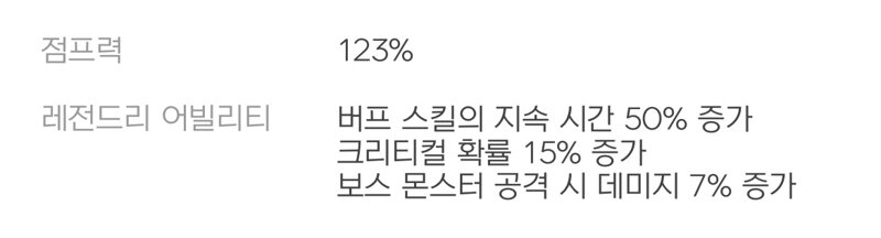 메이플스토리 인벤 호영 어빌 질문 메이플스토리 인벤 도적 직업게시판