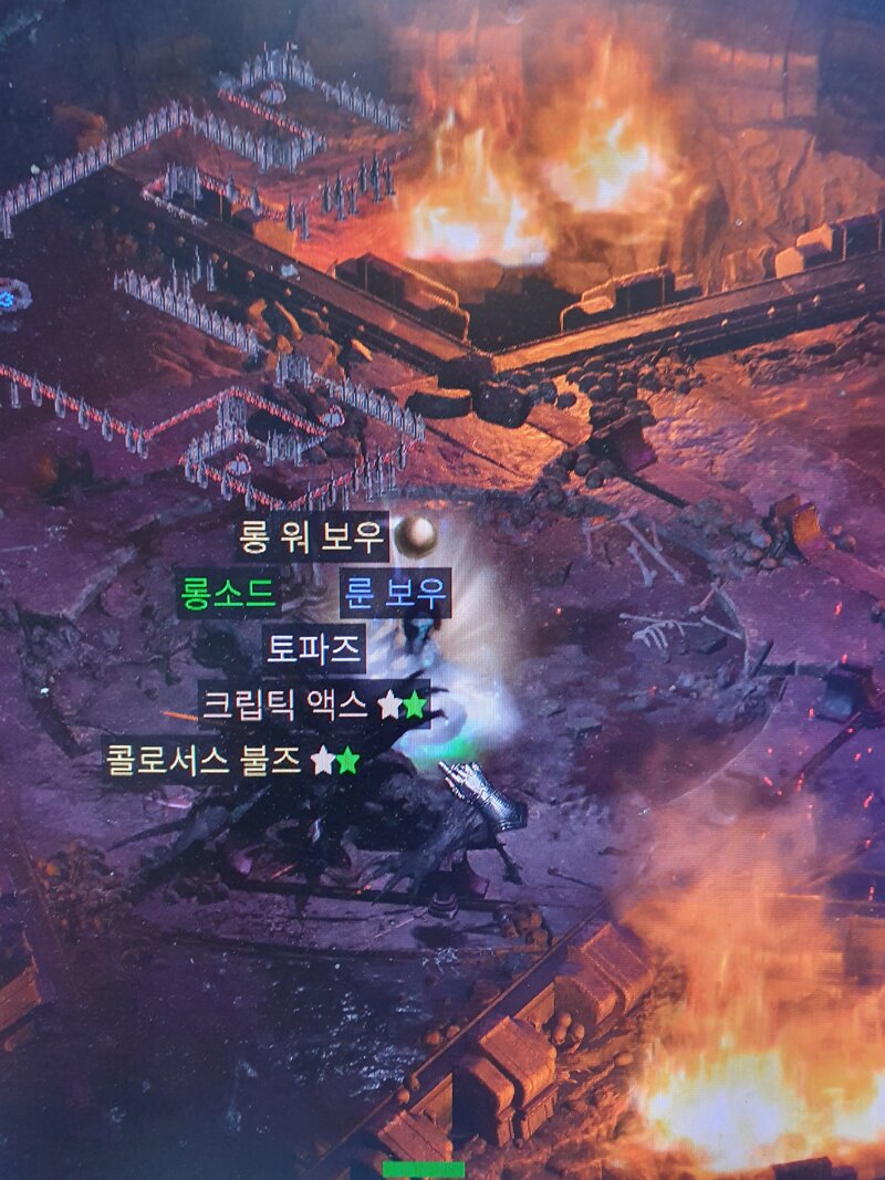 득템 인줄 알았으나 디아블로2 자유 게시판 디아블로2 인벤