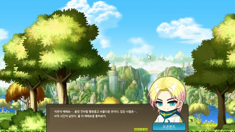 메이플스토리 인벤 야심한 새벽에 닉넴 하나 건졌다 메이플스토리 인벤 자유게시판
