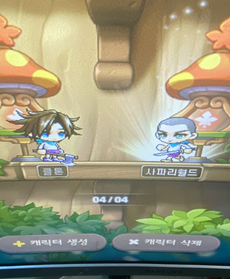 메이플스토리 인벤 닉넴 어때요 메이플스토리 인벤 자유게시판