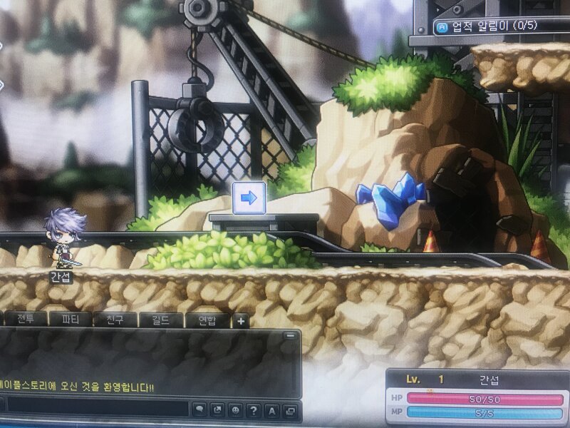 메이플스토리 인벤 원하는닉먹었네요 전이만 퇴근할게요 다들화이팅 메이플스토리 인벤 자유게시판
