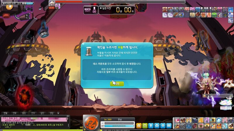메이플스토리 인벤 메린이 하드 스우 깨왔어요 메이플스토리 인벤 자유게시판