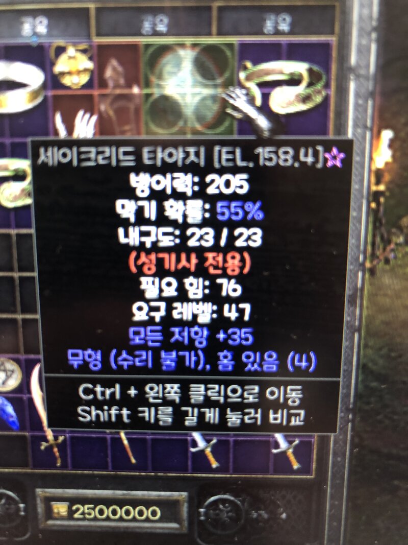 시세있는것들인가요 디아블로2 자유 게시판 디아블로2 인벤