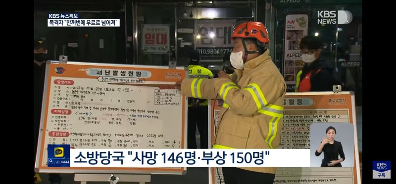 메이플스토리 인벤 사망자 146명 메이플스토리 인벤 자유게시판