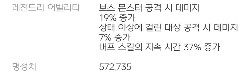 메이플스토리 인벤 메린이 어빌종결 메이플스토리 인벤 도적 직업게시판