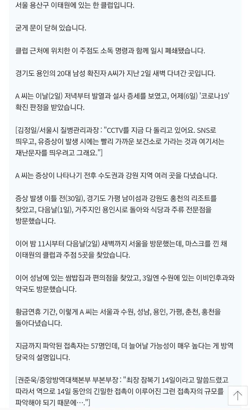 메이플스토리 인벤 이쯤되면 이태원이 문제다 메이플스토리 인벤 자유게시판