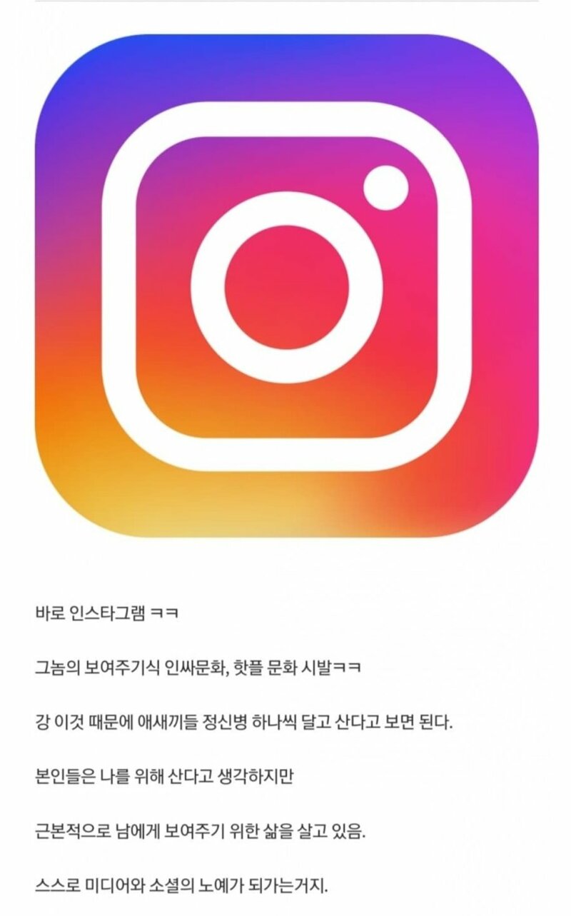 리그오브레전드 인벤 이태원 참사 원인 1순위 Lol 인벤 자유 주제 게시판