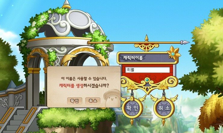 메이플스토리 인벤 두글자닉 또 지음 메이플스토리 인벤 자유게시판