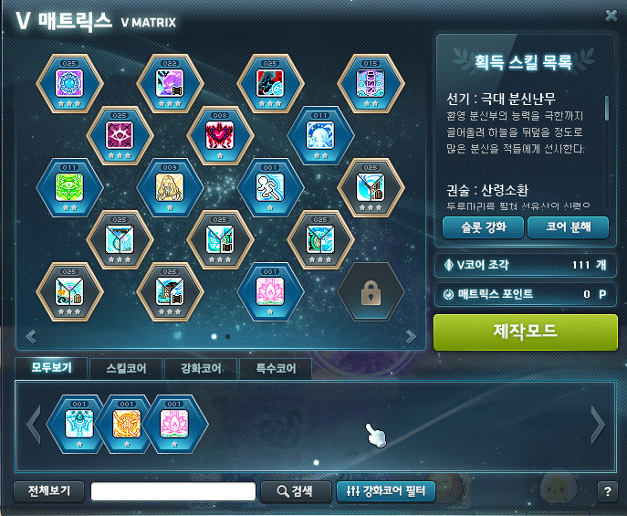 메이플스토리 인벤 호영 어빌 코강 질문 있습니다 메이플스토리 인벤 도적 직업게시판
