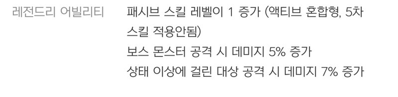 메이플스토리 인벤 패시브 1렙 카서큘 돌리면 사라짐 메이플스토리 인벤 자유게시판