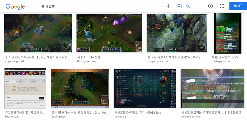 리그오브레전드 인벤 이태원 사망자들의 미래 Lol 인벤 자유 주제 게시판