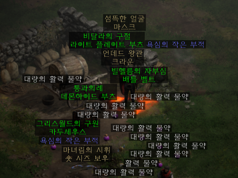 초보잡템나눔 디아블로2 자유 게시판 디아블로2 인벤