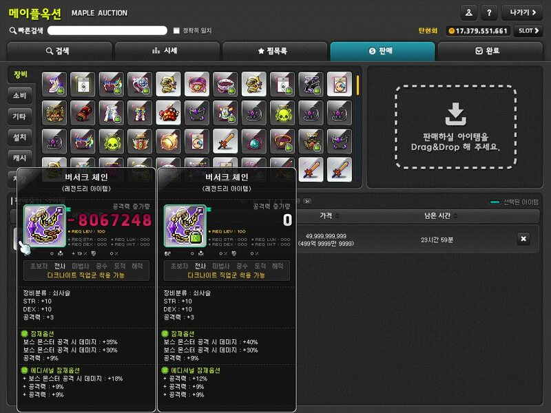 메이플스토리 인벤 에디공30 클럽 가입 메이플스토리 인벤 전사 직업게시판