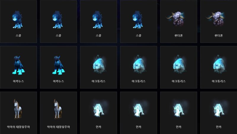월드 오브 워크래프트 인벤 희귀 테이밍 야수 추천부탁드립니다 와우 인벤 사냥꾼 게시판