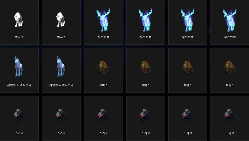 월드 오브 워크래프트 인벤 희귀 테이밍 야수 추천부탁드립니다 와우 인벤 사냥꾼 게시판