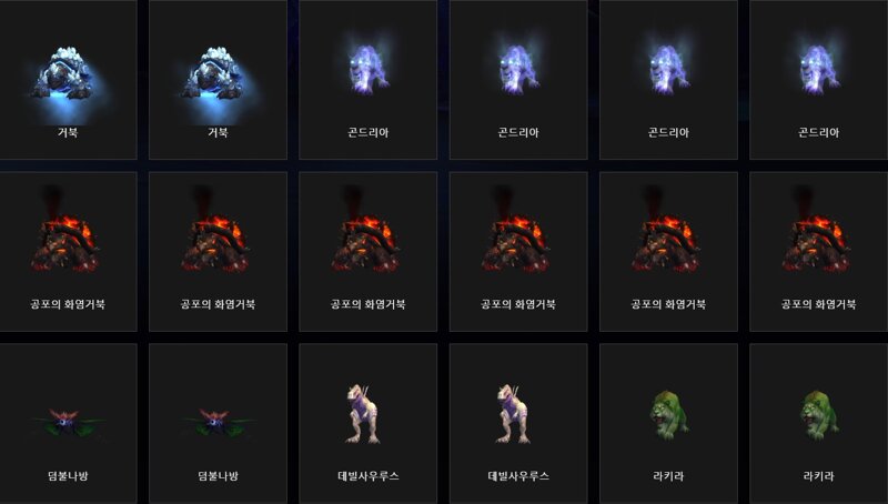 월드 오브 워크래프트 인벤 희귀 테이밍 야수 추천부탁드립니다 와우 인벤 사냥꾼 게시판