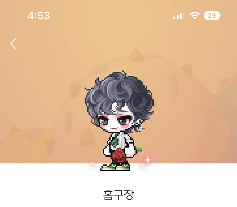 메이플스토리 인벤 이거 몇급인가요 메이플스토리 인벤 자유게시판