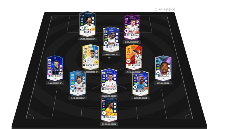 Fc 온라인 인벤 토트넘스쿼드 뭐가더 괜찮나요 Fc 온라인 인벤 자유게시판
