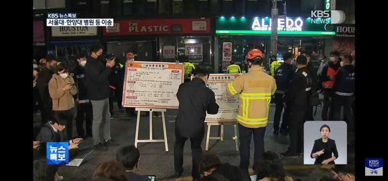 메이플스토리 인벤 사망자 146명 메이플스토리 인벤 자유게시판