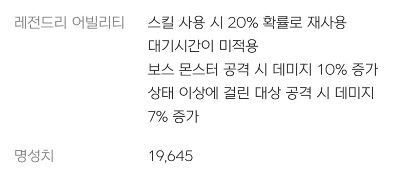 메이플스토리 인벤 어빌 개같은 상추뎀 메이플스토리 인벤 전사 직업게시판