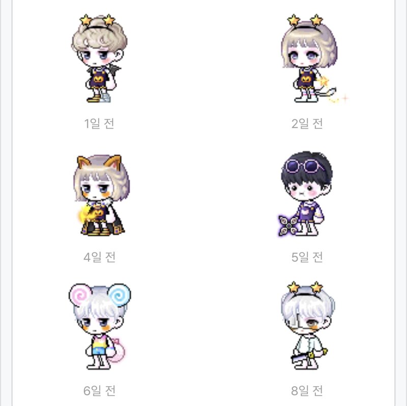 메이플스토리 인벤 초이스 헤어 메이플스토리 인벤 코디득템스크린샷 게시판