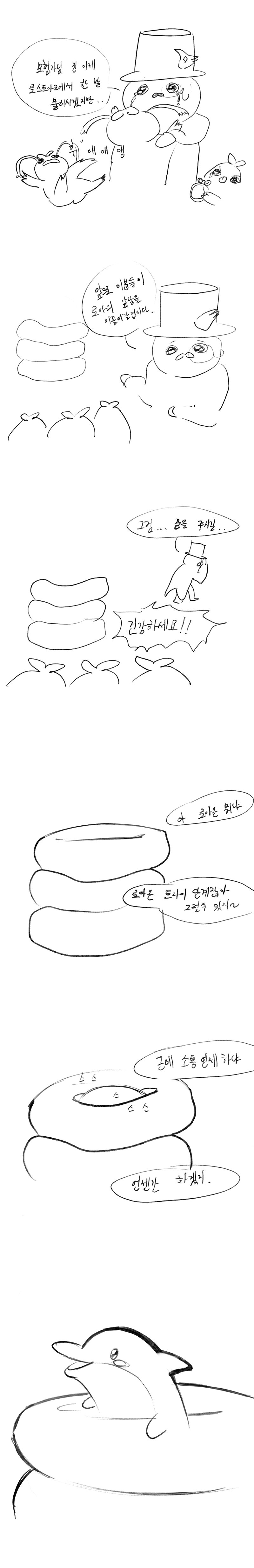 로스트아크 인벤 이고바바와 새 디렉터 로스트아크 인벤 자유 게시판