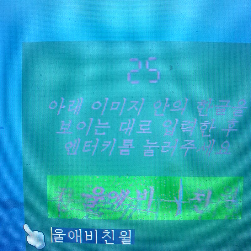 메이플스토리 인벤 살다살다 메이플한테 패드립을 먹네 메이플스토리 인벤 자유게시판