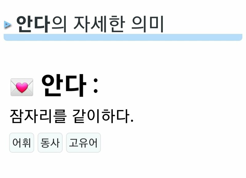 메이플스토리 인벤 안아줘요 메이플스토리 인벤 자유게시판