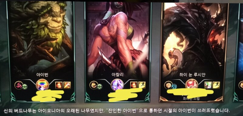 리그오브레전드 인벤 팀운 개좃같다 Lol 정글 게시판
