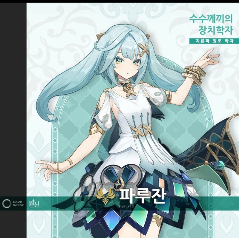 메이플스토리 인벤 속보 신캐 숟가락파루잔나왔다 ㅇㅇ 메이플스토리 인벤 자유게시판