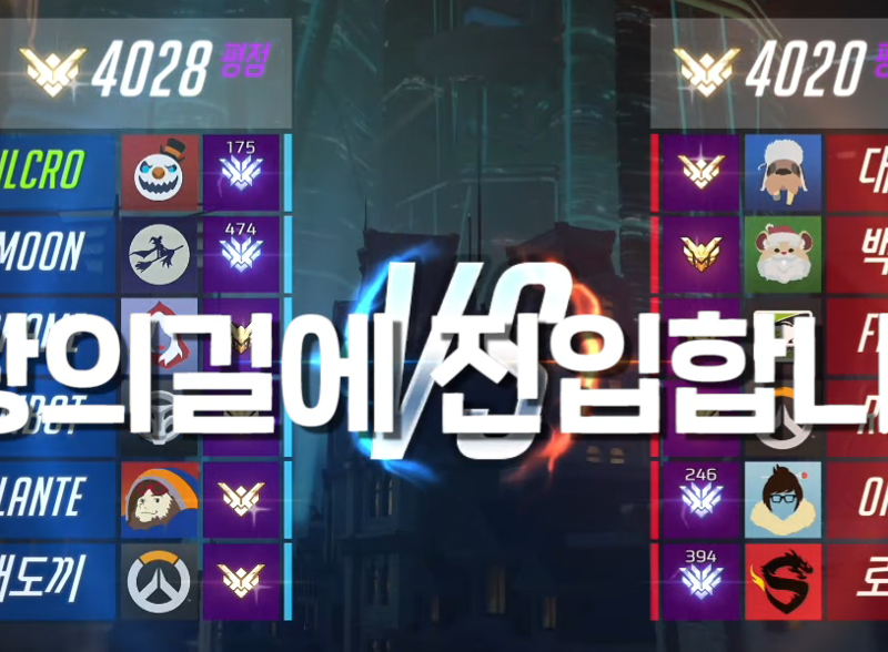 오버워치2 인벤 티어마크 돌려줘 오버워치2 인벤 자유게시판