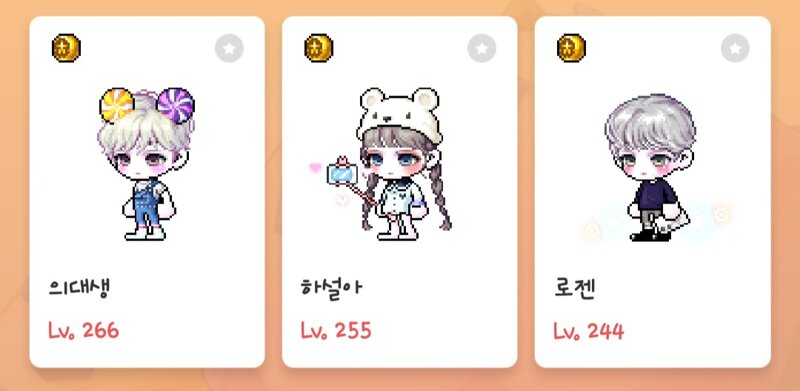 메이플스토리 인벤 극성비260대에는 별로인가요 메이플스토리 인벤 자유게시판