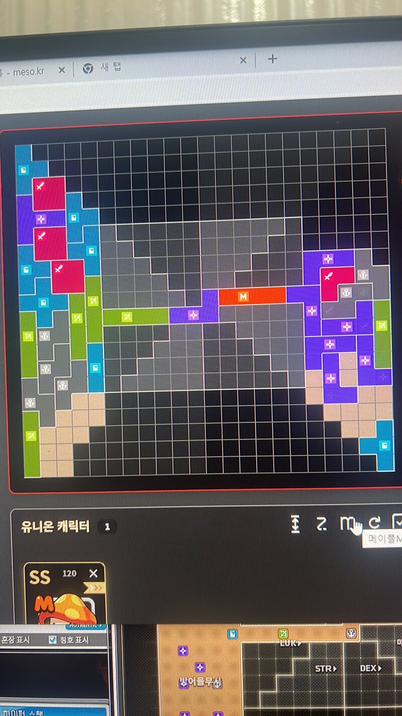 메이플스토리 인벤 유니온 이거 절대 배치 안될때도잇음 메이플스토리 인벤 자유게시판