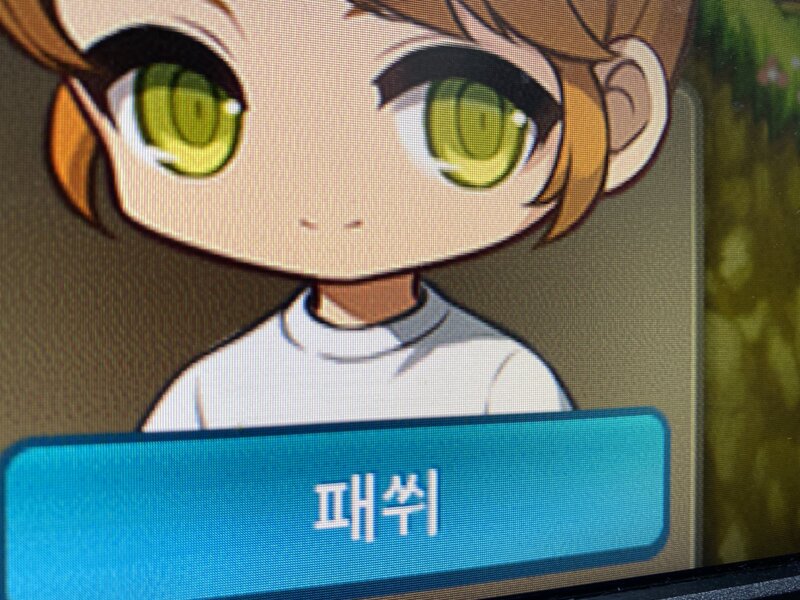 메이플스토리 인벤 노받침 녜횡 먹었다 메이플스토리 인벤 자유게시판
