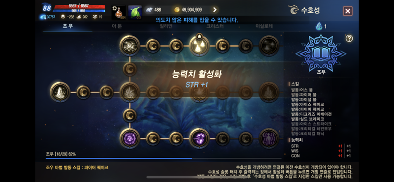 리니지m 인벤 5500원의기적 리니지m 인벤 득템 자랑 갤러리