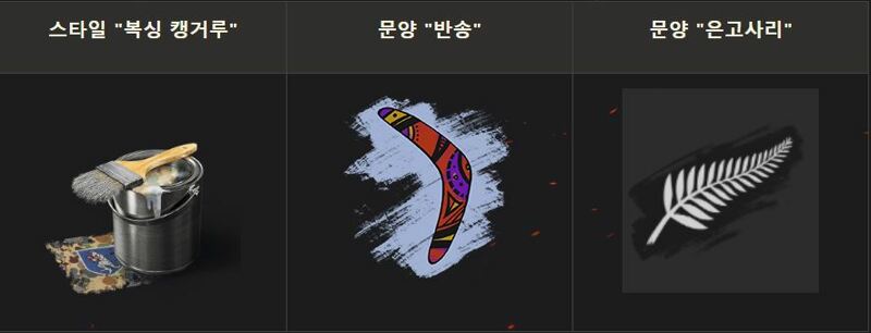 월드오브탱크 인벤 호주 서버 5주년 기념 임무 월드오브탱크 인벤 실시간 유저 정보뉴스 게시판