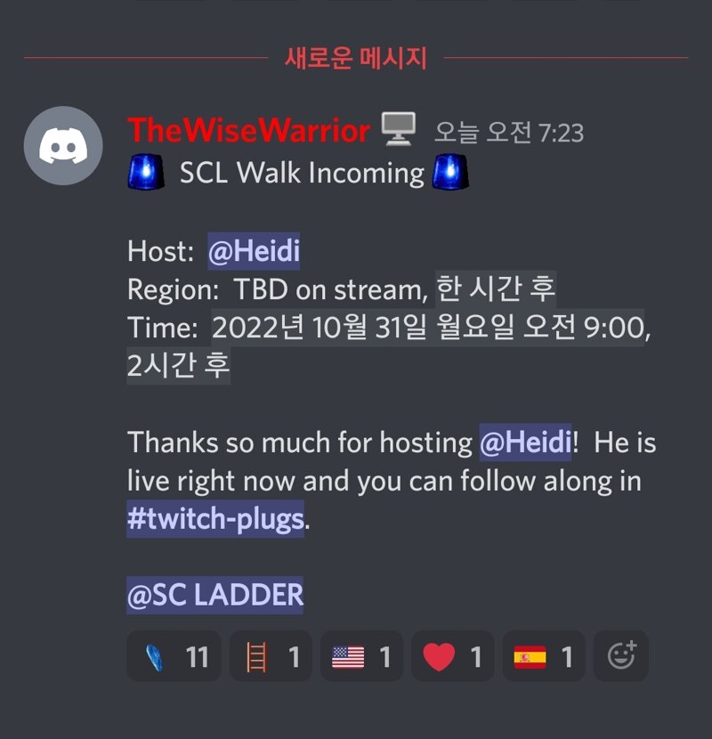 종료 10월 31일오늘 오전 9 시 래더 우버 예정 디아블로2 우버 디아블로 현황 게시판 디아블로2 인벤