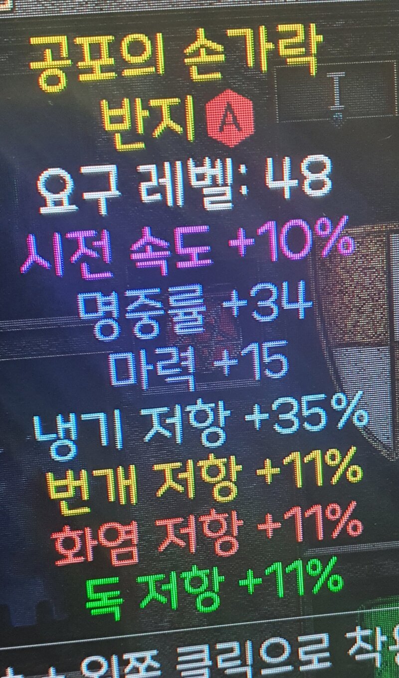 레어 반지 두점 봐주세요 디아블로2 득템and자랑 게시판 디아블로2 인벤